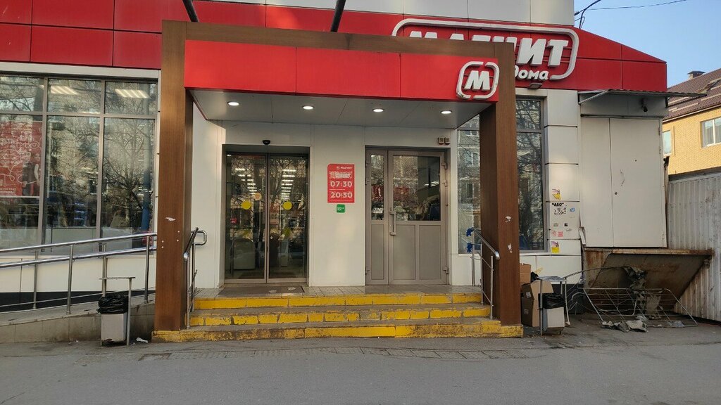 ATM'ler Bank VTB, Krasnodar, foto