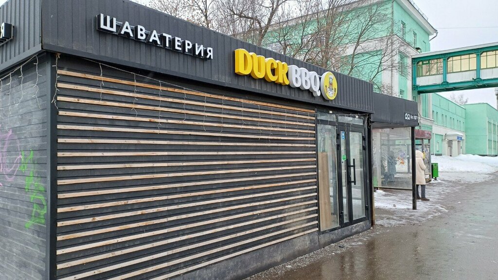 Fast food Duck, Izhevsk, foto