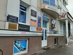 Теория безопасности (Derzhavinskaya ulitsa No:16А), i̇ş güvenliği  Tambov'dan