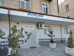 Biolab (Сity ​​of republican subordination Baku, Yasamal, Kazim Kazimzadе Street, 145A), tıp merkezleri ve klinikler  Bakü'den