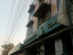 Ria (Province of Punjab, Rawalpindi, Khayaban e Sir Syed, Sector 2, Khayaban Sir Syed Road), para transferleri  Rawalpindi'den