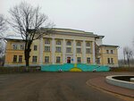 Центр ГТО (Chaykovskogo Street No:1), spor okulları  Stupino'dan