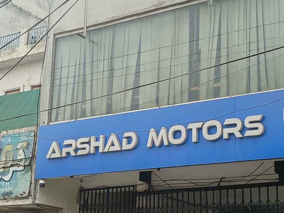 Otomobil satış galerileri Arshad Motors, Rawalpindi, foto