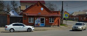 Centre (ulitsa Druzhby No:1А, selo Kambileyevskoye), kahve dükkanları  Kuzey Osetya‑Alanya'dan