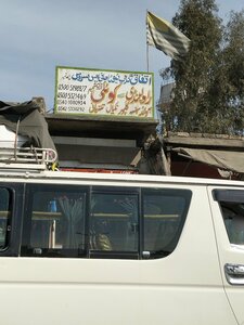 Kotli Toyota Adda Rawalpindi (Province of Punjab, Rawalpindi, Pirwadhai), otomobil servisi  Rawalpindi'den