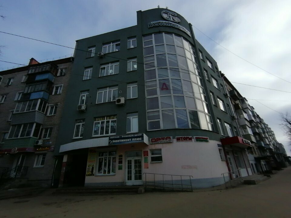 Alışveriş merkezleri Континент плюс, Kovrov, foto