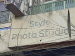 Style Photo Studio (Khayaban Sir Syed Road No:8, Khayaban e Sir Syed, Sector 2), fotoğraf hizmetleri  Rawalpindi'den