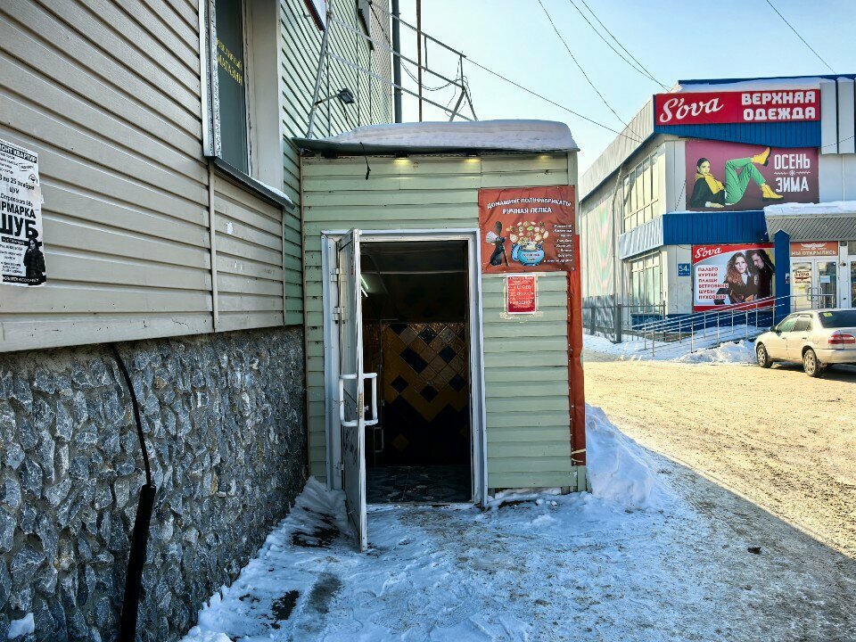Dondurulmuş gıda firmaları Горшочек вари, Berdsk, foto