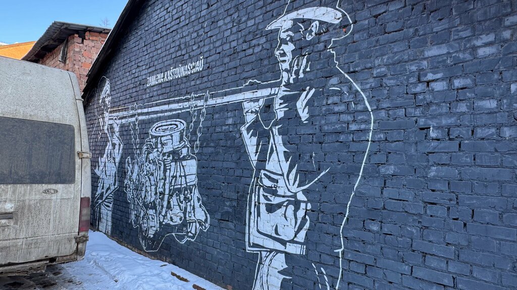 Sokak sanatı Zamiena kaštoŭnasciaŭ, Vitebsk, foto