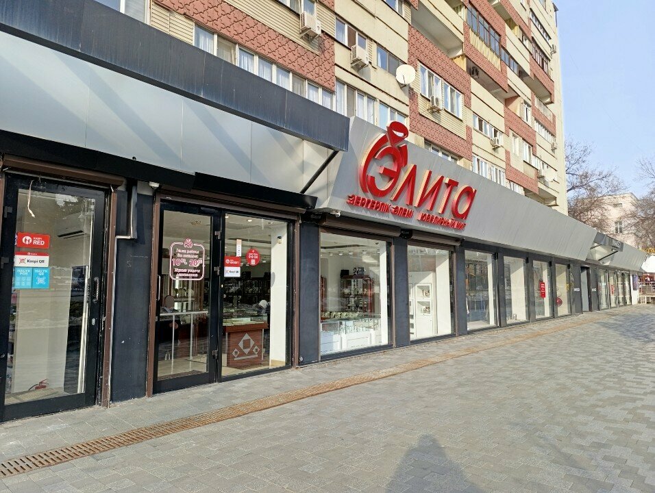 Kuyumcular Elite, Almatı, foto