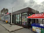 Borofone (Pushkina Street No:104И), cep telefonu aksesuarları  Perm'den