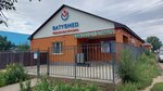 Batysmed (Bratyev Zhubanovykh Street No:256), tıp merkezleri ve klinikler  Aktöbe'den