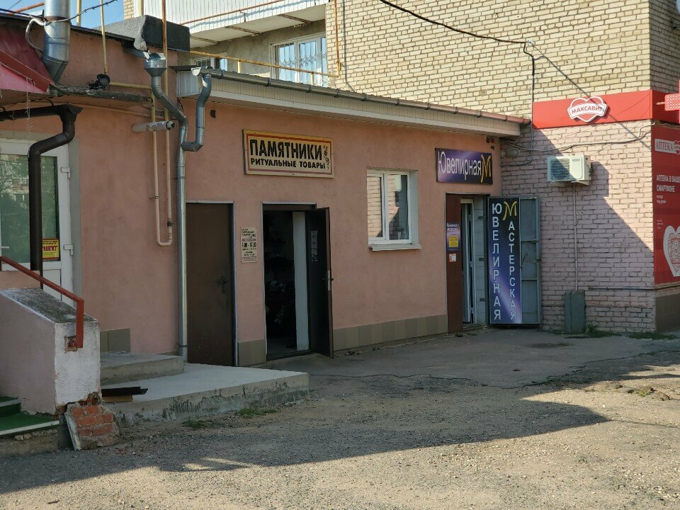 Kuyumcu atölyeleri Моськин А.В., Smolensk, foto