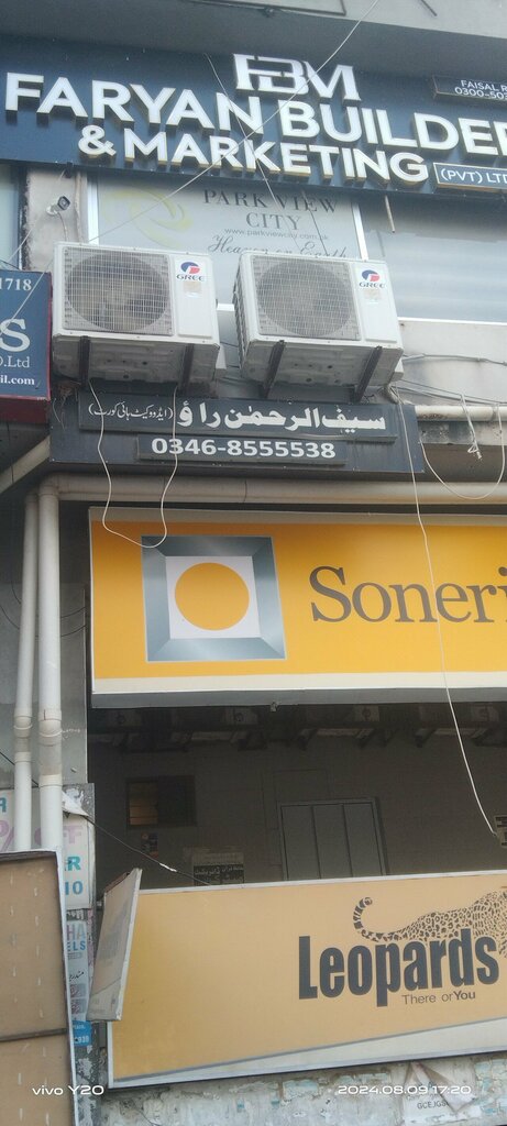 Avukatlar Saif Ul Rehman Rau Advocate, Islamabad, foto