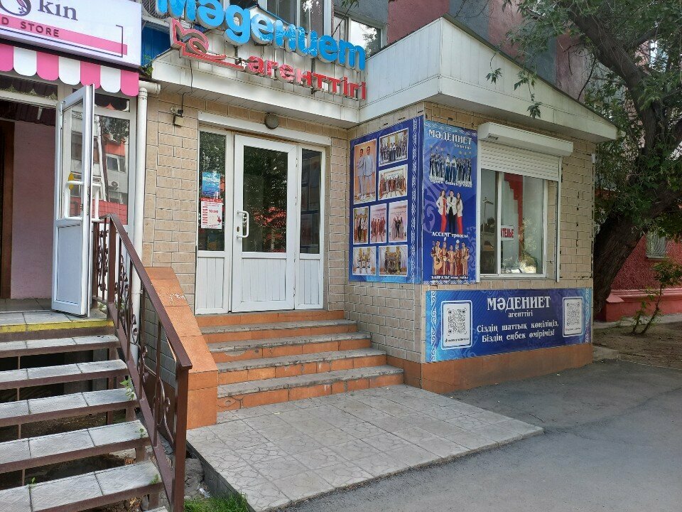 Kıyafet tamiri Atelier, Semey, foto
