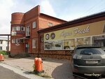 Территория Счастья (Komsomolskiy Avenue No:68/5), oyun odası  Tomsk'tan