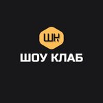 Шоу клаб (Sovetskaya Street No:58/1), etkinlik organizasyonu  Irkutsk'tan