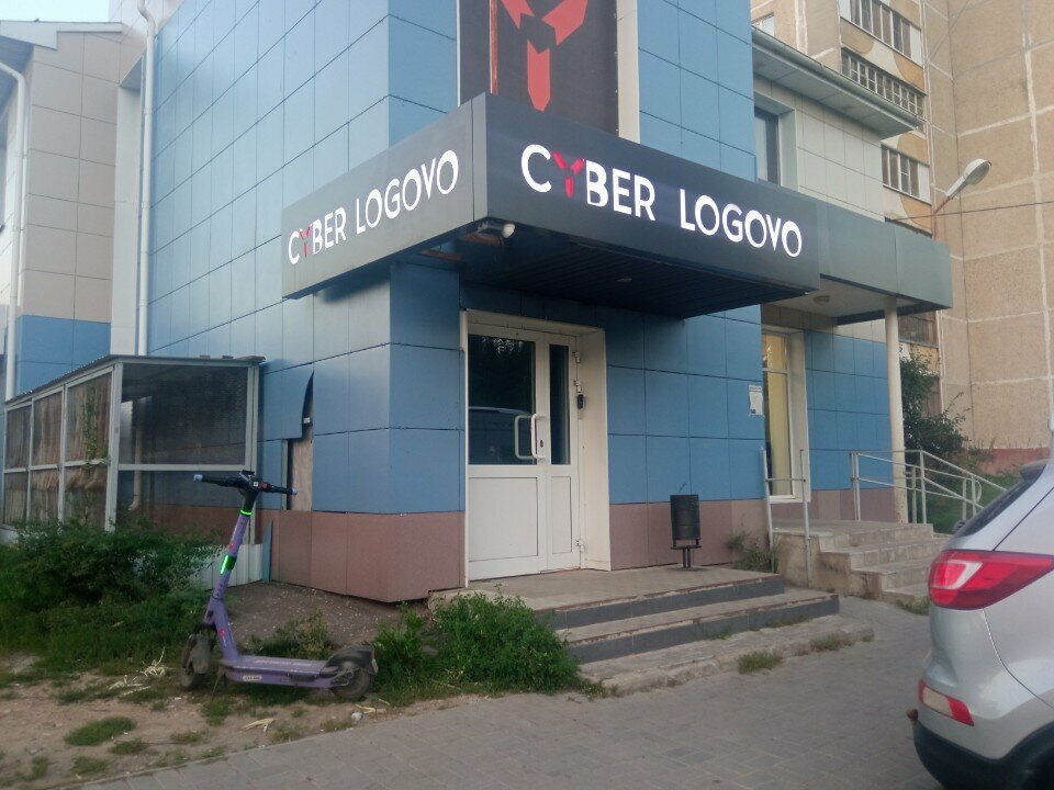 Oyun salonları Cyber Logovo 1.0, Yoshkar‑Ola, foto