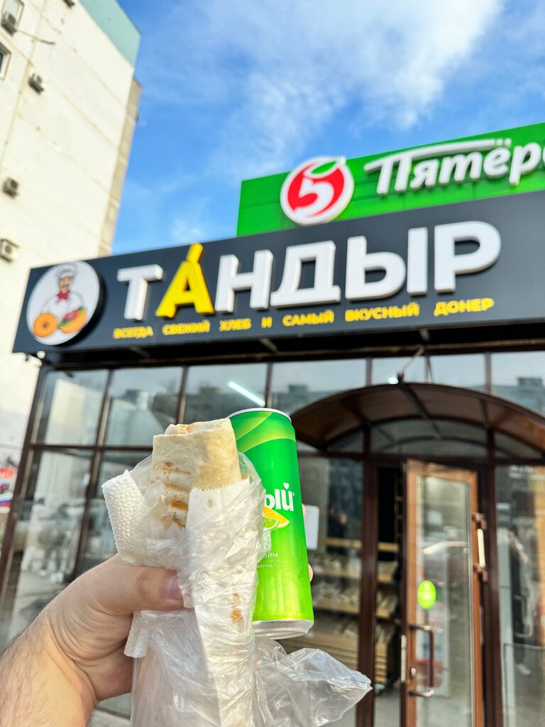 Fast food Тандыр, Syzran, foto