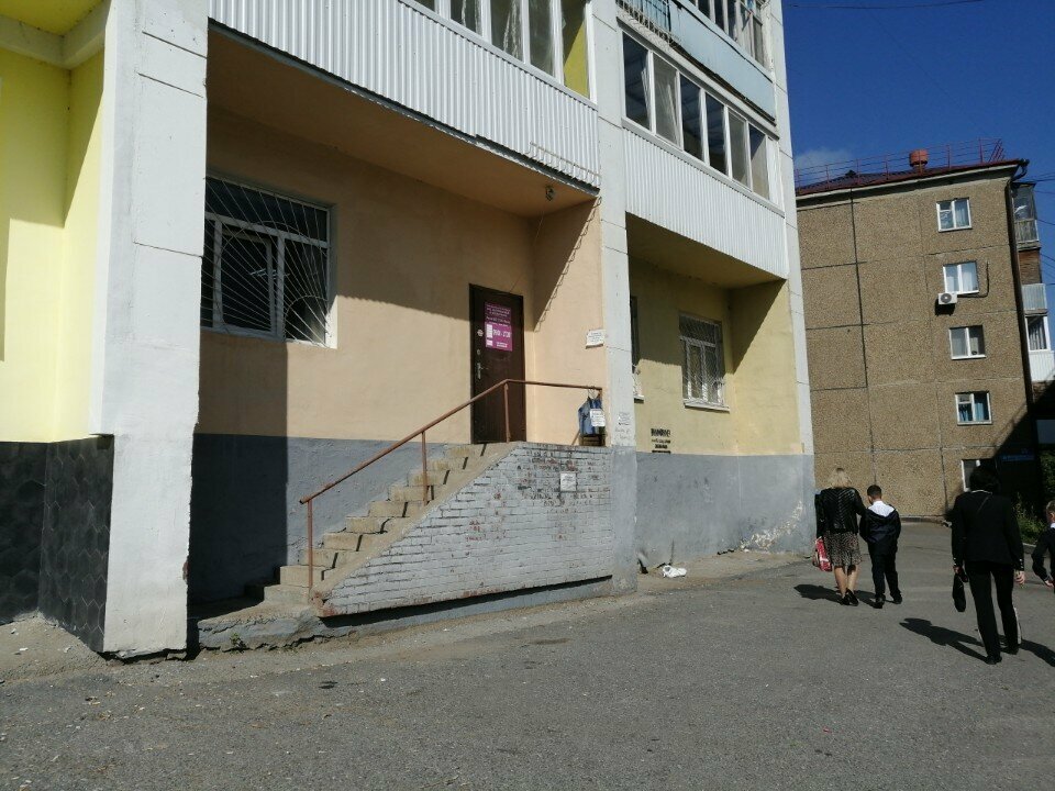 Gıda hammaddesi Yaktash, Ufa, foto