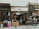 Şualar Kundura (İstanbul, Pendik, Doğu Mah., Değerli Sok., 27), ayakkabı tamiri  İstanbul'dan