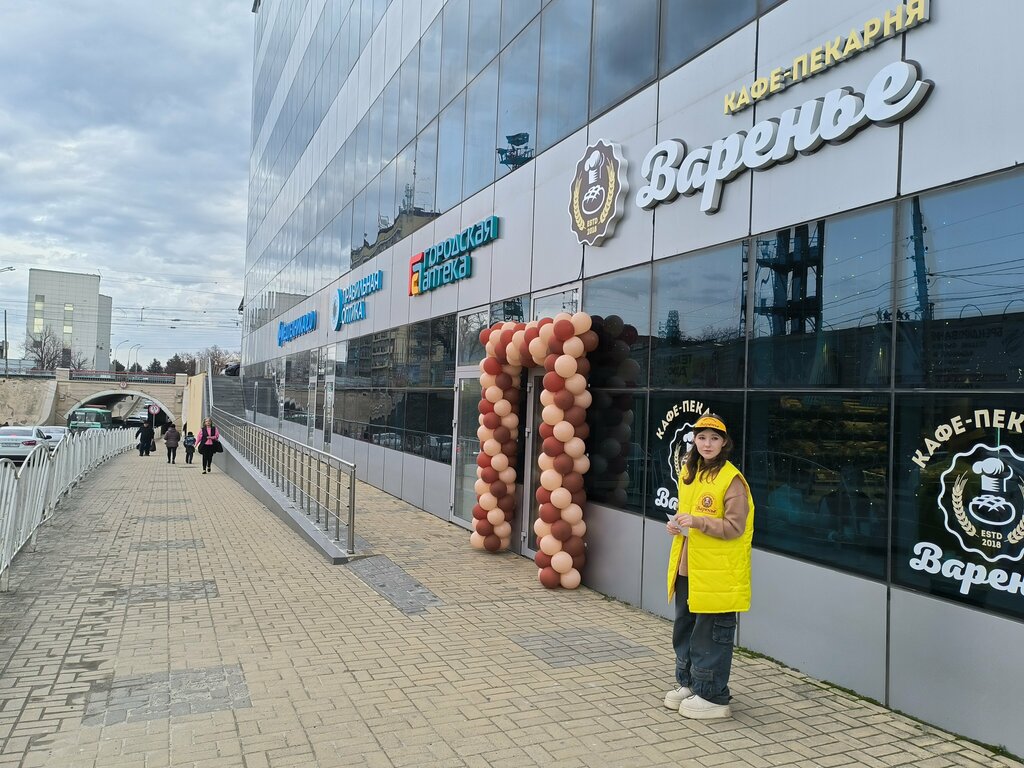 Ekmek fırını Варенье, Armavir, foto