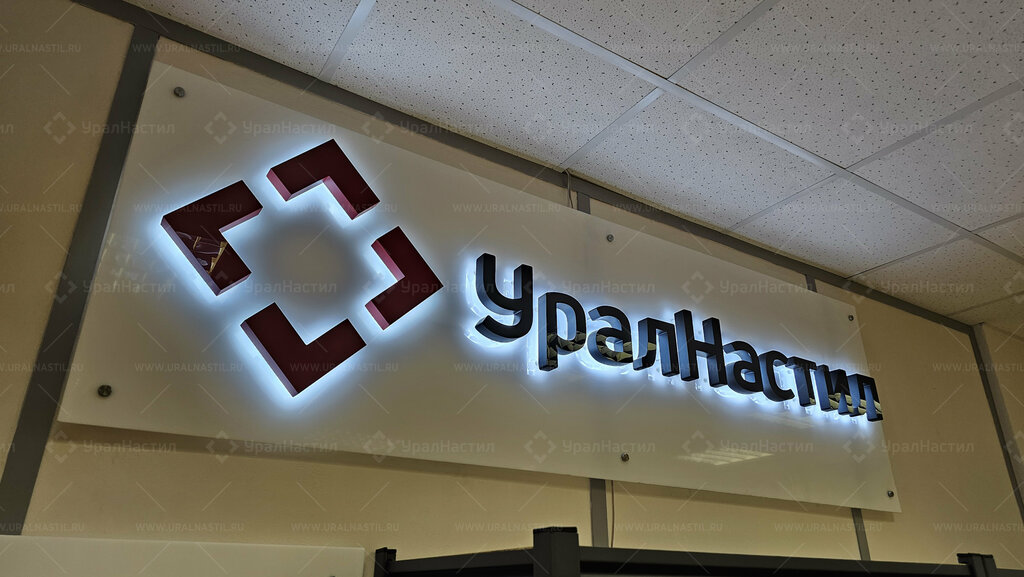 Metal ürün firmaları UralNastil, Moskova, foto