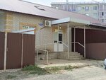 Estel (ulitsa Demidova No:114/8), güzellik salonu  Mikhaylovsk'tan