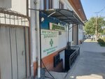 Аптека № 478 (Lenin Street No:772Б, Jiydelik), eczaneler  Oş İli'nden