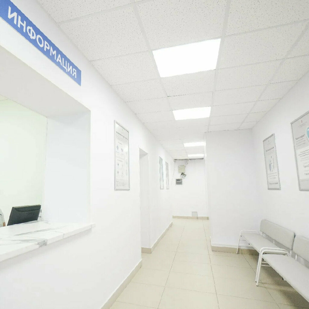 Madde bağımlılığı tedavi merkezi Наркология Плюс, Armavir, foto