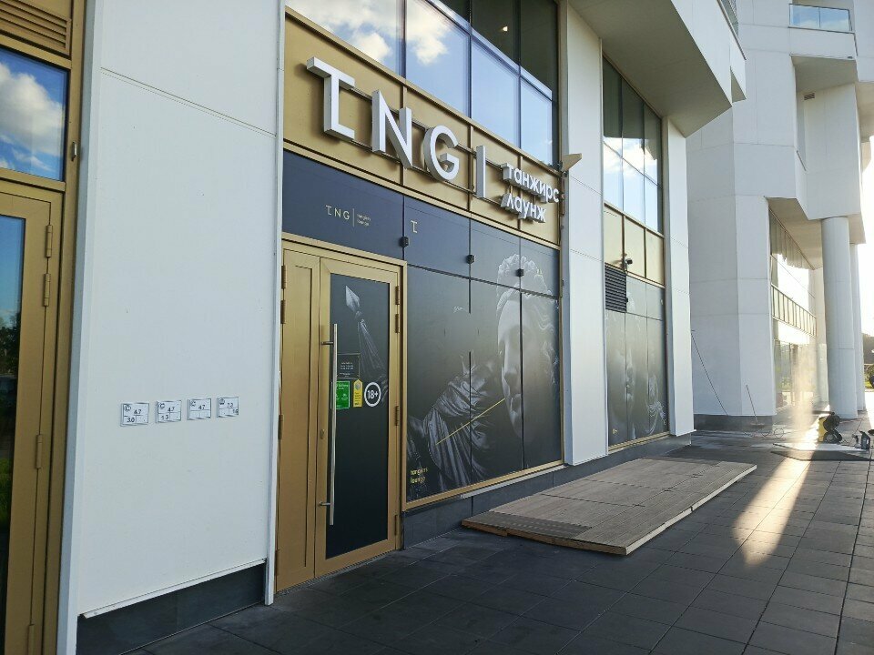 Tütün, sigara mağazaları Art Hookah Market, Saint‑Petersburg, foto