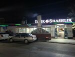 Illik shashlik (Oʻzbekiston koʻchasi No:147A, Gathering of citizens of Kul Makhallah), kafe  Semerkant'tan