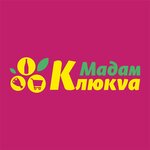 Мадам Клюква (Киевская улица No:175Г), alkollü içecekler  Simferopol'dan (Akmescit'ten)