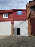 СтеклоТорг (Eniseyskaya Street No:33А), cam atölye  Tomsk'tan