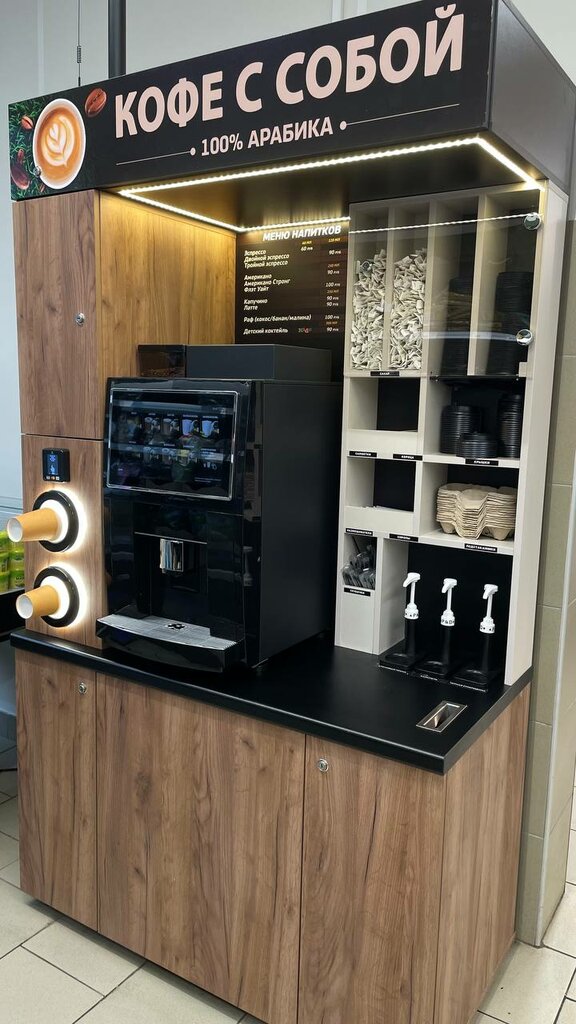 Kahve otomatı Coffee_ver, Saint‑Petersburg ve Leningradskaya oblastı, foto