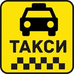 Taxi in Sheregesh (Lenina Avenue No:102В), şehiriçi yolcu taşımacılığı  Barnaul'dan