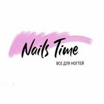 Nails Time Уverything for Nails (Sverdlova Street No:26), kozmetik ve parfümeri mağazaları  Podolsk'tan