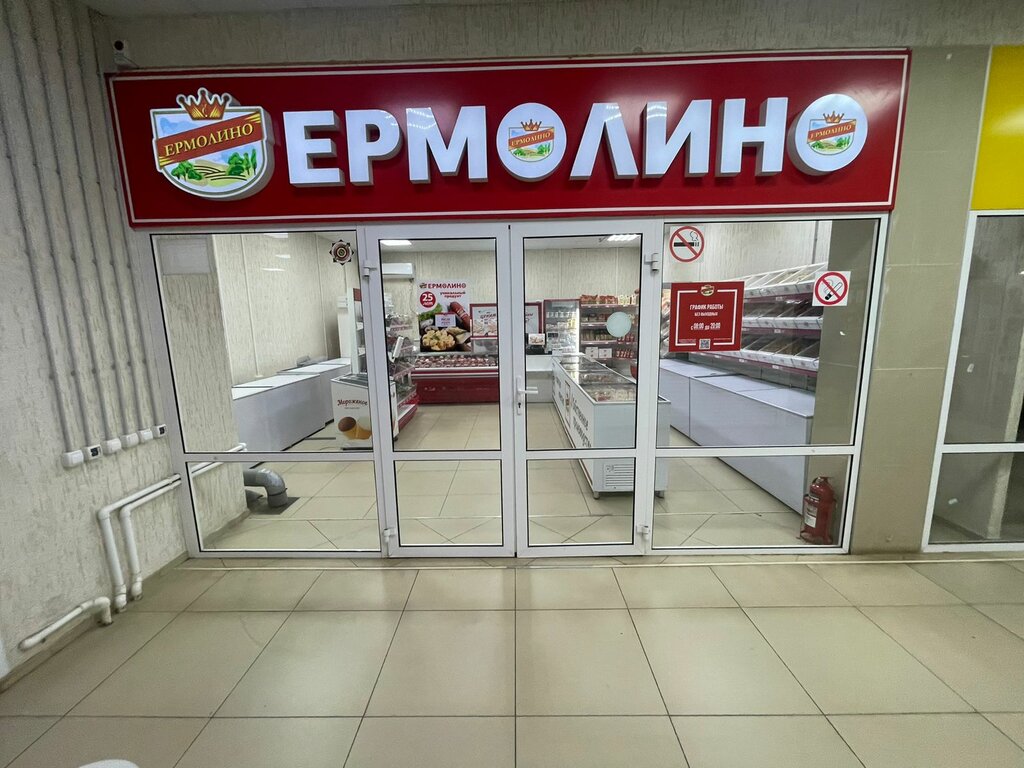 Market Yermolino, Lebedian, foto