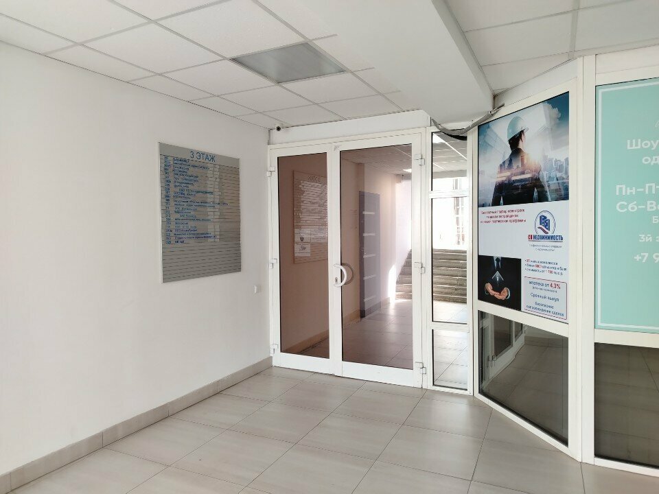 Bilgisayar mağazaları Cat Service, Yekaterinburg, foto