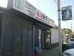 Men'S Barbershop (pereulok Mamyrova No:73, Dyikan-Kyshtak), kuaförler  Oş İli'nden