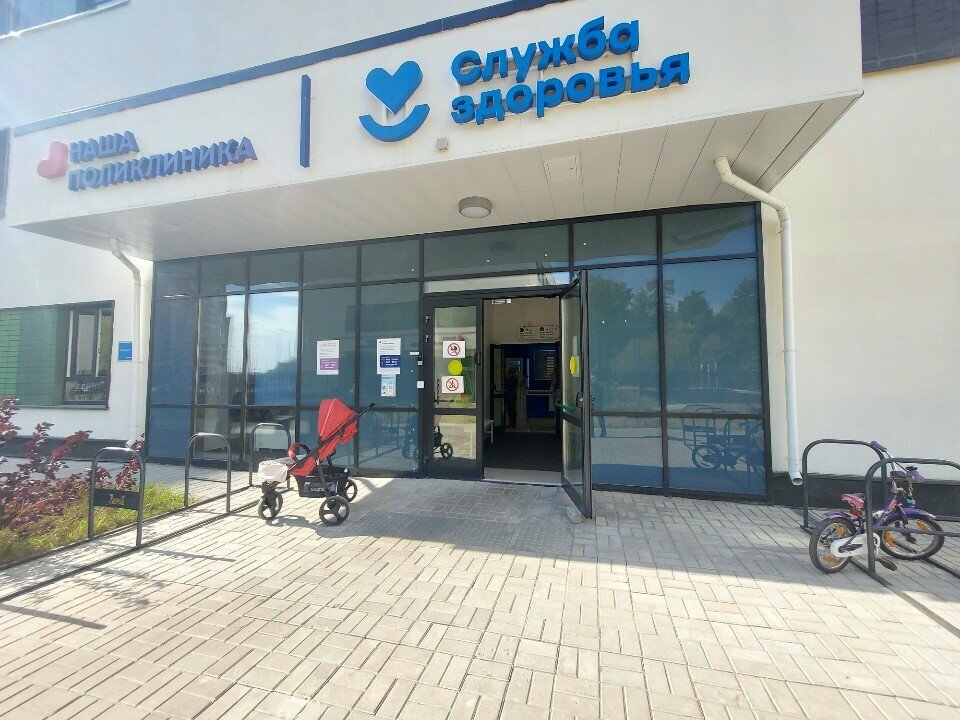 Kahve otomatı Artof, Liubertsy, foto