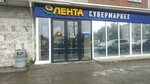 Ozon box (Vostochnaya ulitsa No:133), parsel otomatı  Barnaul'dan
