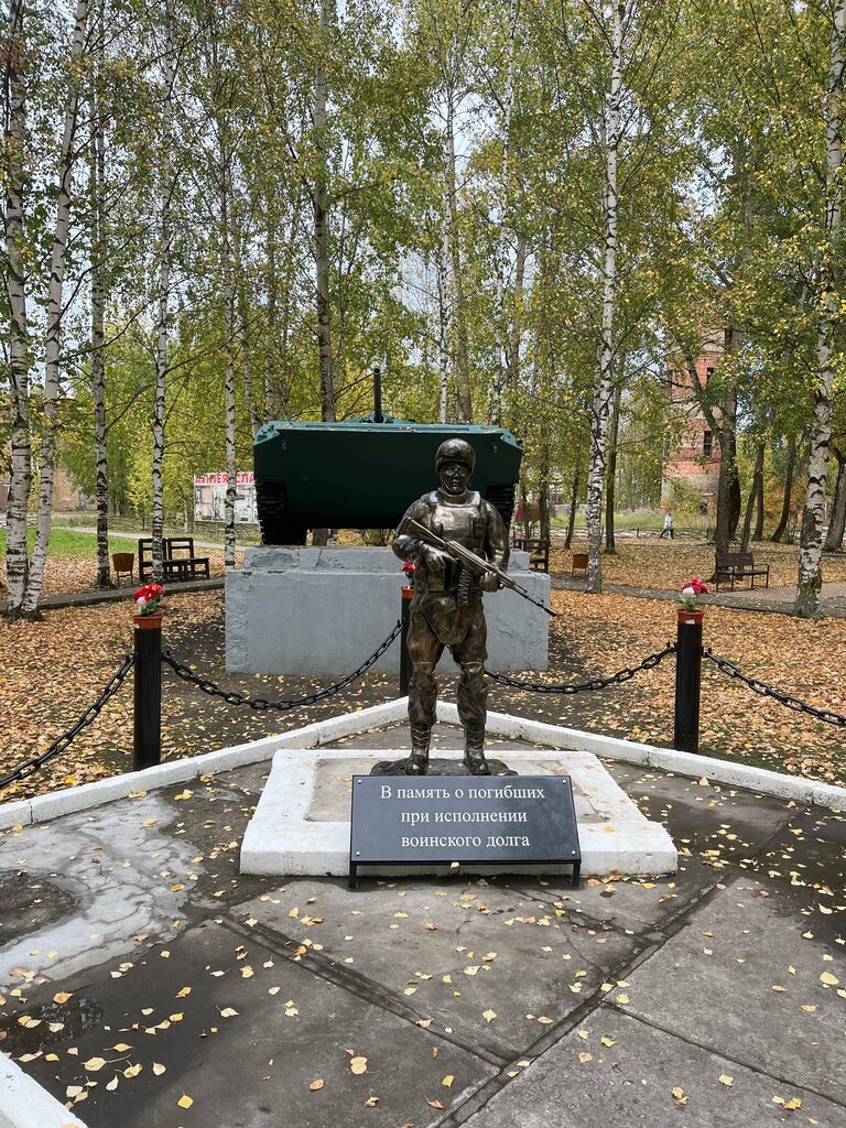 Turistik yerler Достопримечательность, Emva, foto