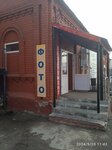 Фотокопицентр (ulitsa Mira No:30к2), saat tamircileri  Langepas'tan