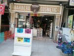Barbero Cosmetic (Konya, Selçuklu, İhsaniye Mah., İhsaniye Cad., 5D), kozmetik ve parfümeri mağazaları  Konya'dan