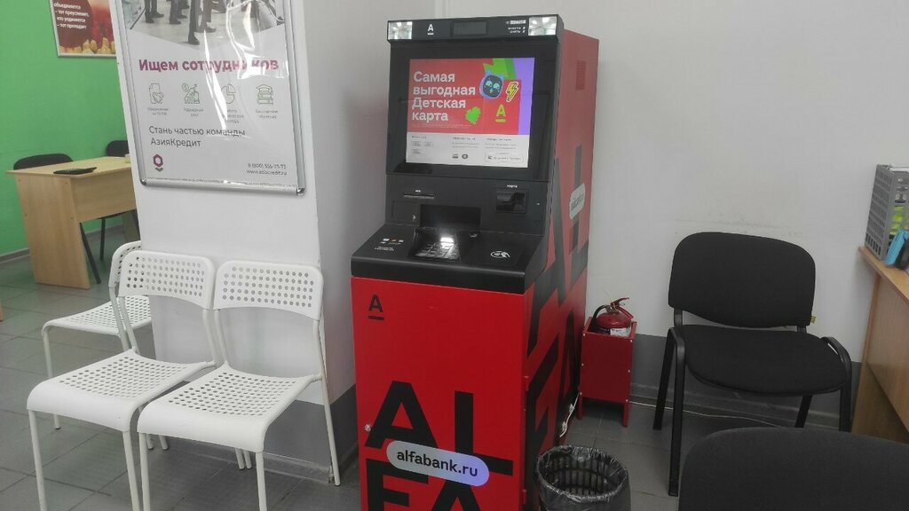 ATM'ler Alfa-Bank, Vladivostok, foto