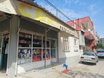 Copy feza kırtasiye (Adana, Seyhan, İsmetpaşa Mah., 51166. Sok., 13/A), kırtasiyeler  Adana'dan