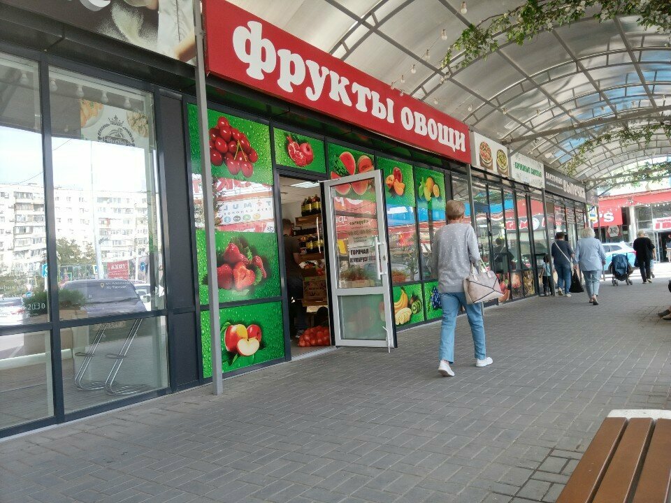 Kuruyemiş, atıştırmalık, kuru meyve Караван сладостей от Анвара, Voljski, foto