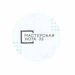 Мастерская уюта 33 (Kremlyovskaya Street No:12), tavan sistemleri  Vladimir'den