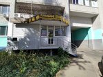 Хмельной Мир (Moskovskiy Avenue No:114), bira dükkanı  Voronej'den